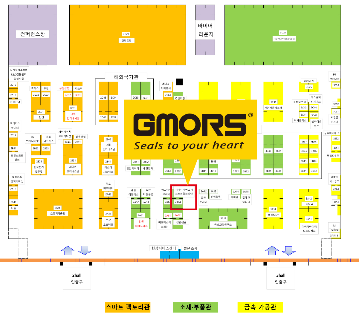 2024 AMXPO KOREA | Viton O-Ring｜FKM O-Ring｜O-Ring｜Hydraulic Seal｜Rubber Grommet｜GMORS - Seals to ...